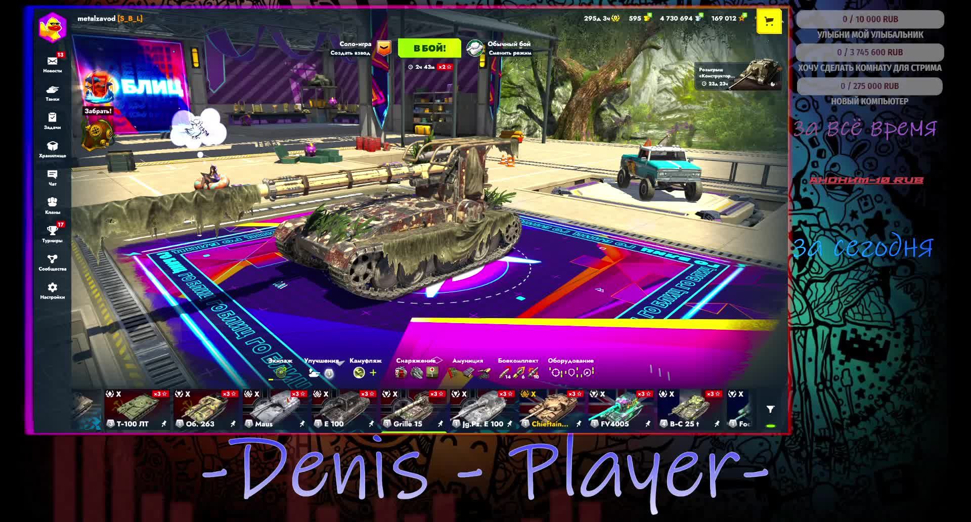 👍 Топ 🚀world of tanks blitz БУДНИ СТРИМЕРА 🚀Рек👍