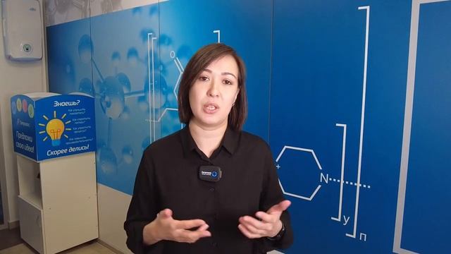 Регина, главный технолог