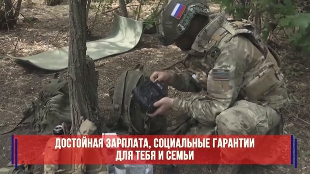 Служба по контракту