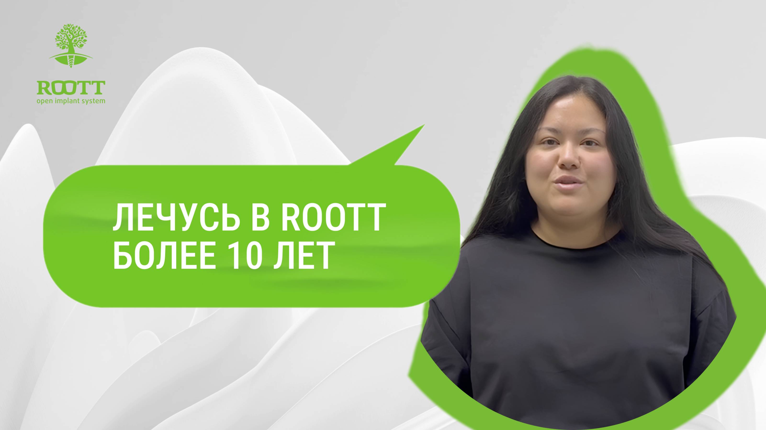 Отзыв на установку имплантов и коронок из диоксида циркония на импланты