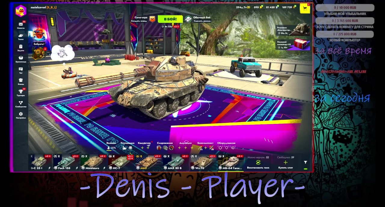 👍 Топ 🚀world of tanks blitz БУДНИ СТРИМЕРА