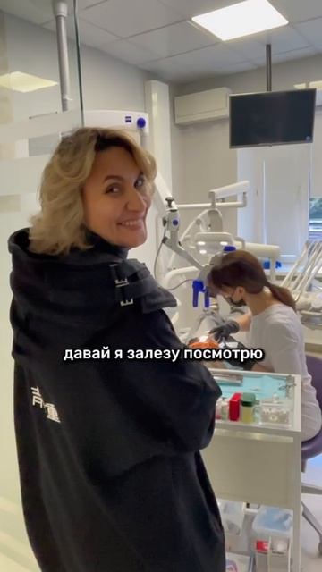 История пациентки