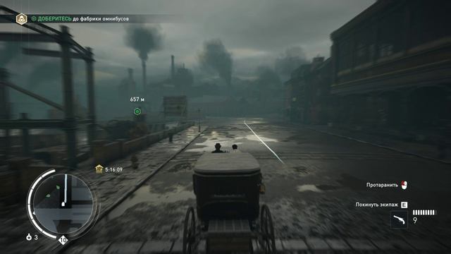 Assassin’s Creed: Syndicate - Грязные деньги [51/69]