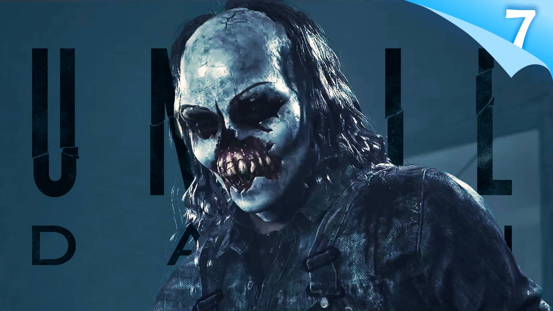 💦Дожить до рассвета 💦Until dawn 💦№7