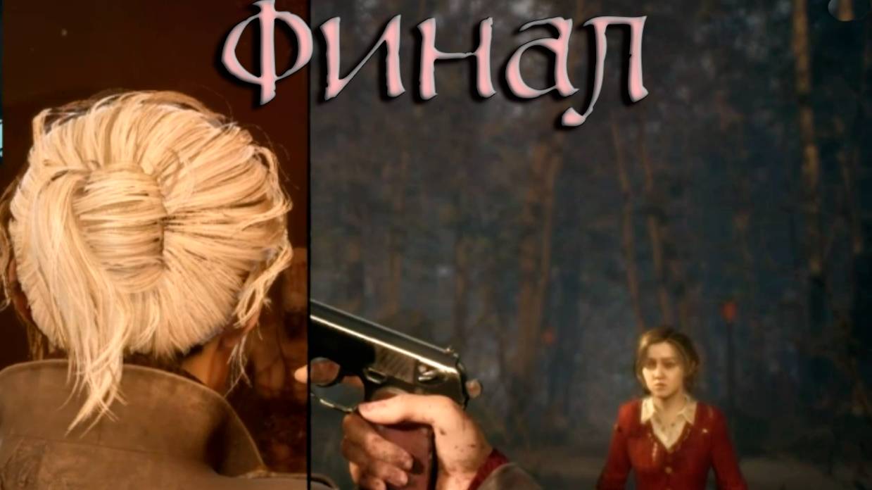 Medium #11 Финал