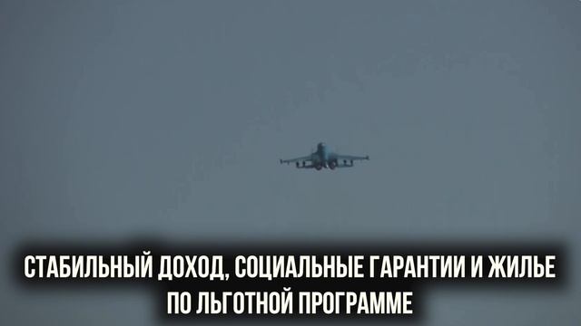 Служба по контракту