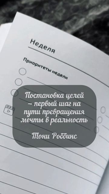 Цитаты о важном (33) #shorts