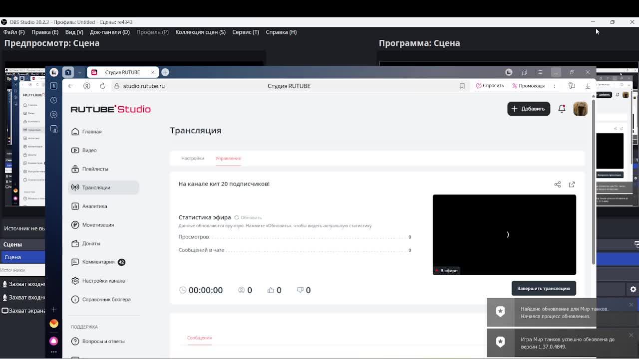 На канале кит 20 подписчиков!