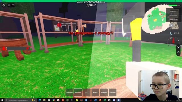 ЭХ... ОПЯТЬ ЛЕС... - роблокс -  99 ночей в лесу