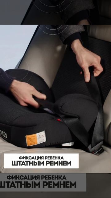 Бустер Nuovita Maczione NBi-1