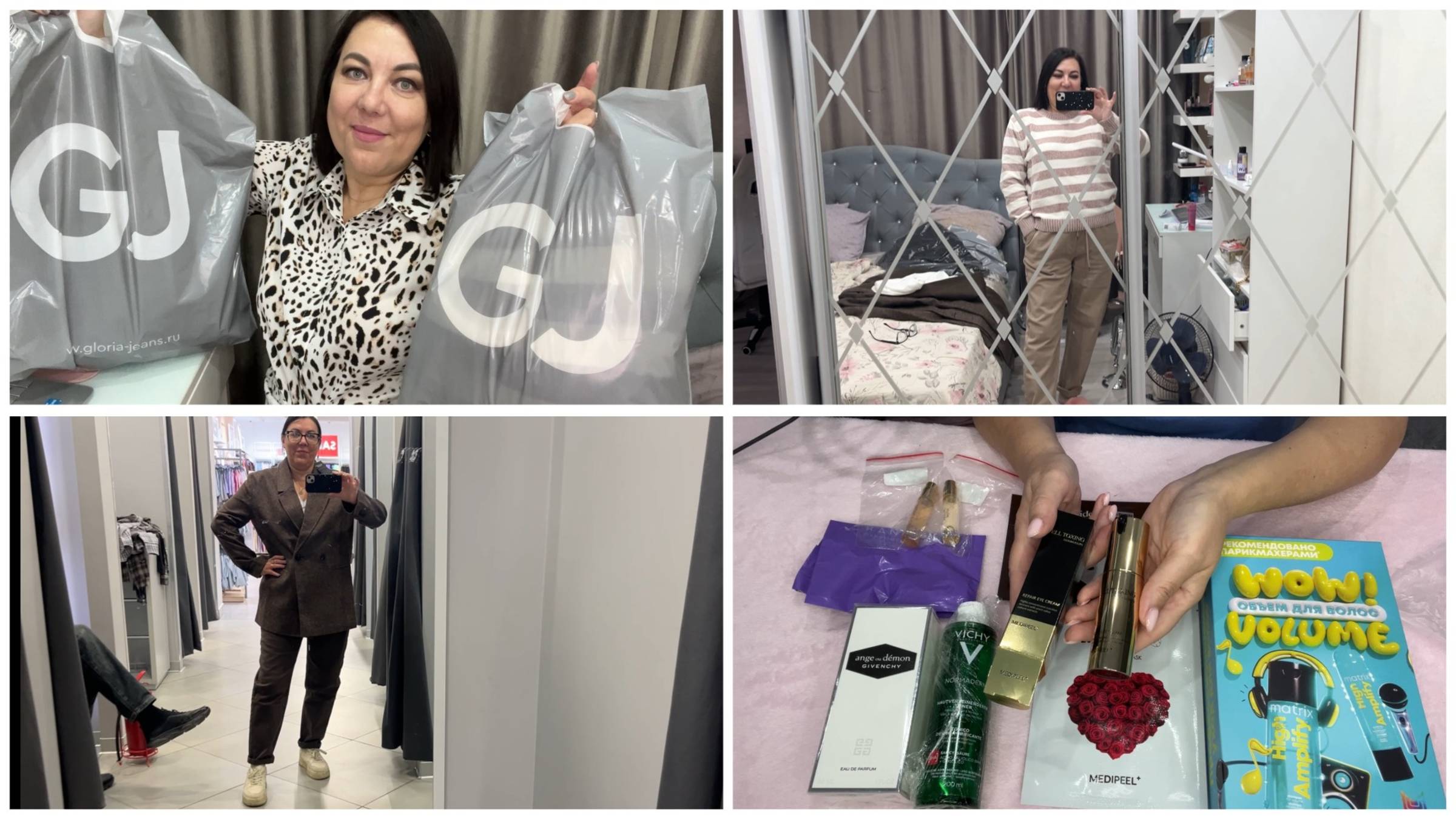 НОВОСТИ/🛍️ОСЕННИЙ ШОПИНГ🍂КУПИЛА СЕБЕ ОБНОВКИ👖 Gloria Jeans С ПРИМЕРКОЙ/БОЛТОВЛОГ