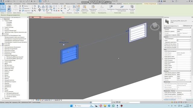 Фасадная решетка ВРЖС, примеры спецификаций