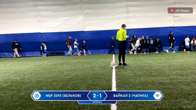 Байкал 2 (Чапига) — NGF (Бельков) 2:4 (ДФЛ, Зимнее первенство, Серебряная лига)
