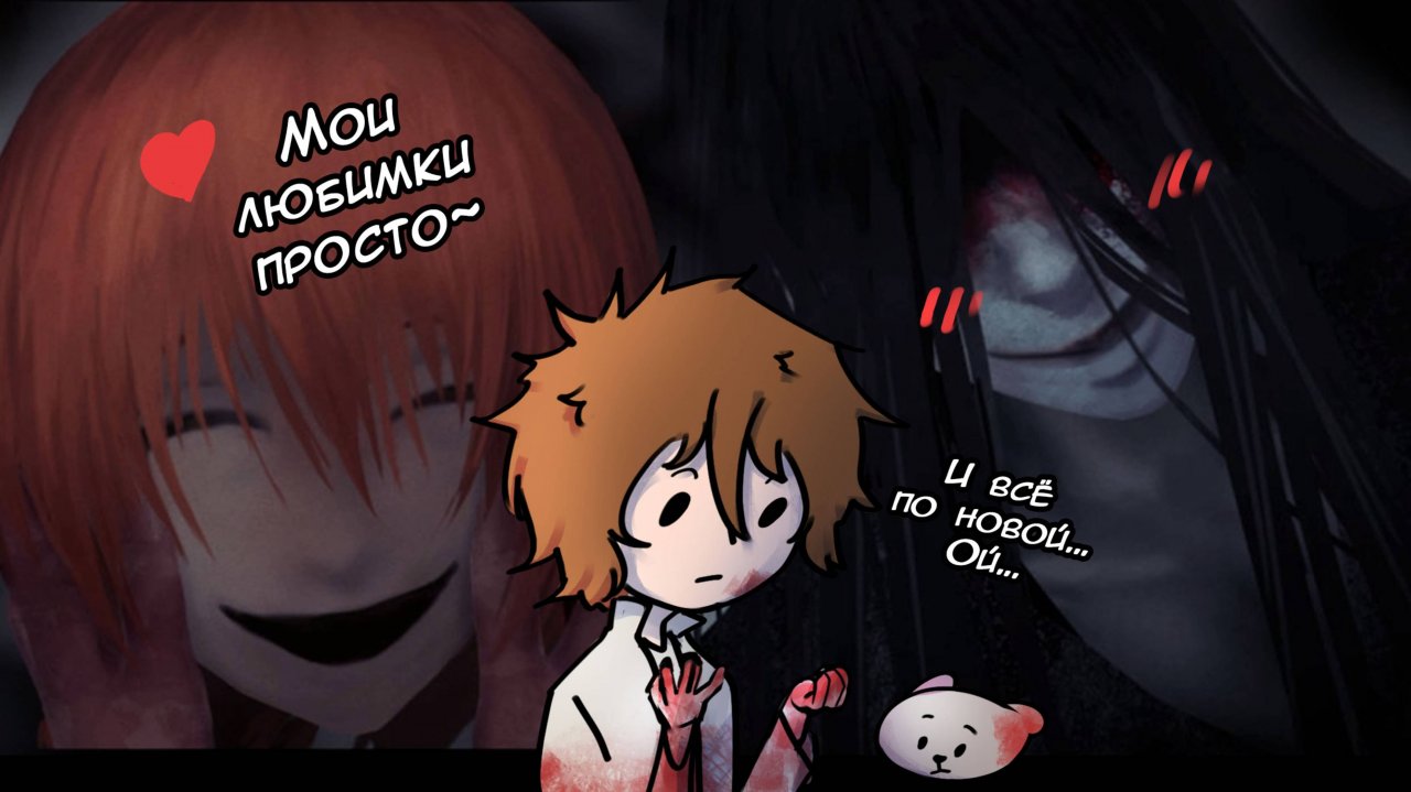 Homicipher | Случайно сошёл с пути... | Прохождение (Часть 7)