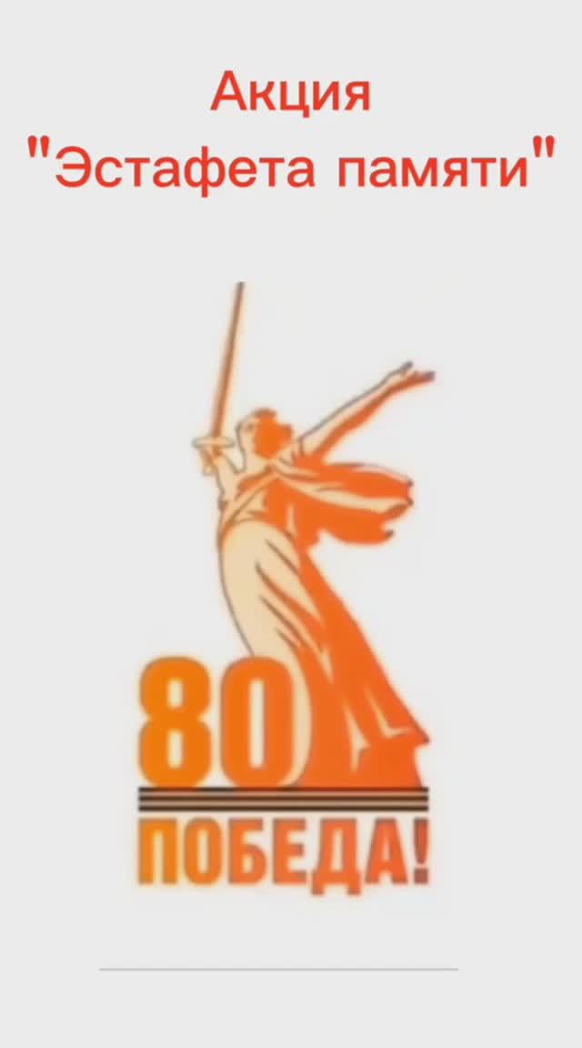 Ярослав Иванов "Мы нашли останки там за той горой"