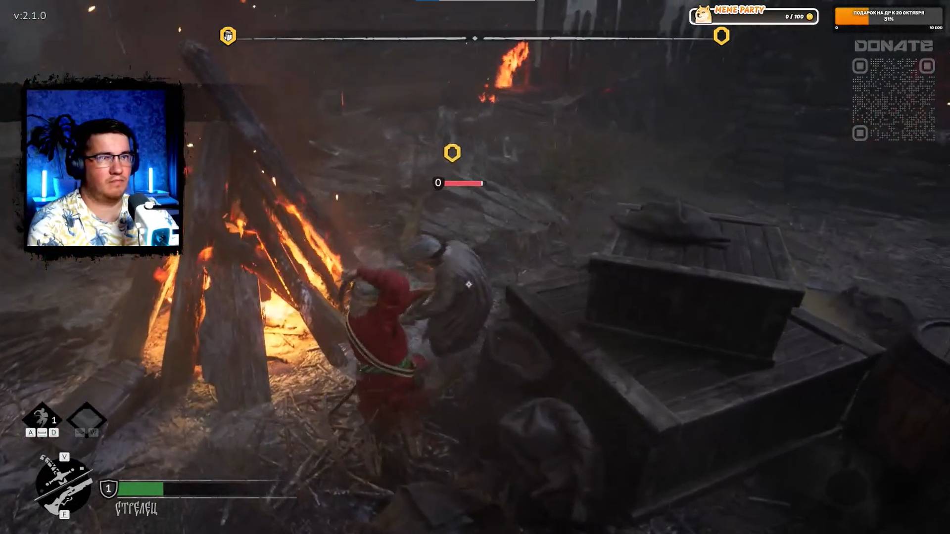 Играем в Смуту |прохождение | ТИХИЙ СТРИМ | часть 4