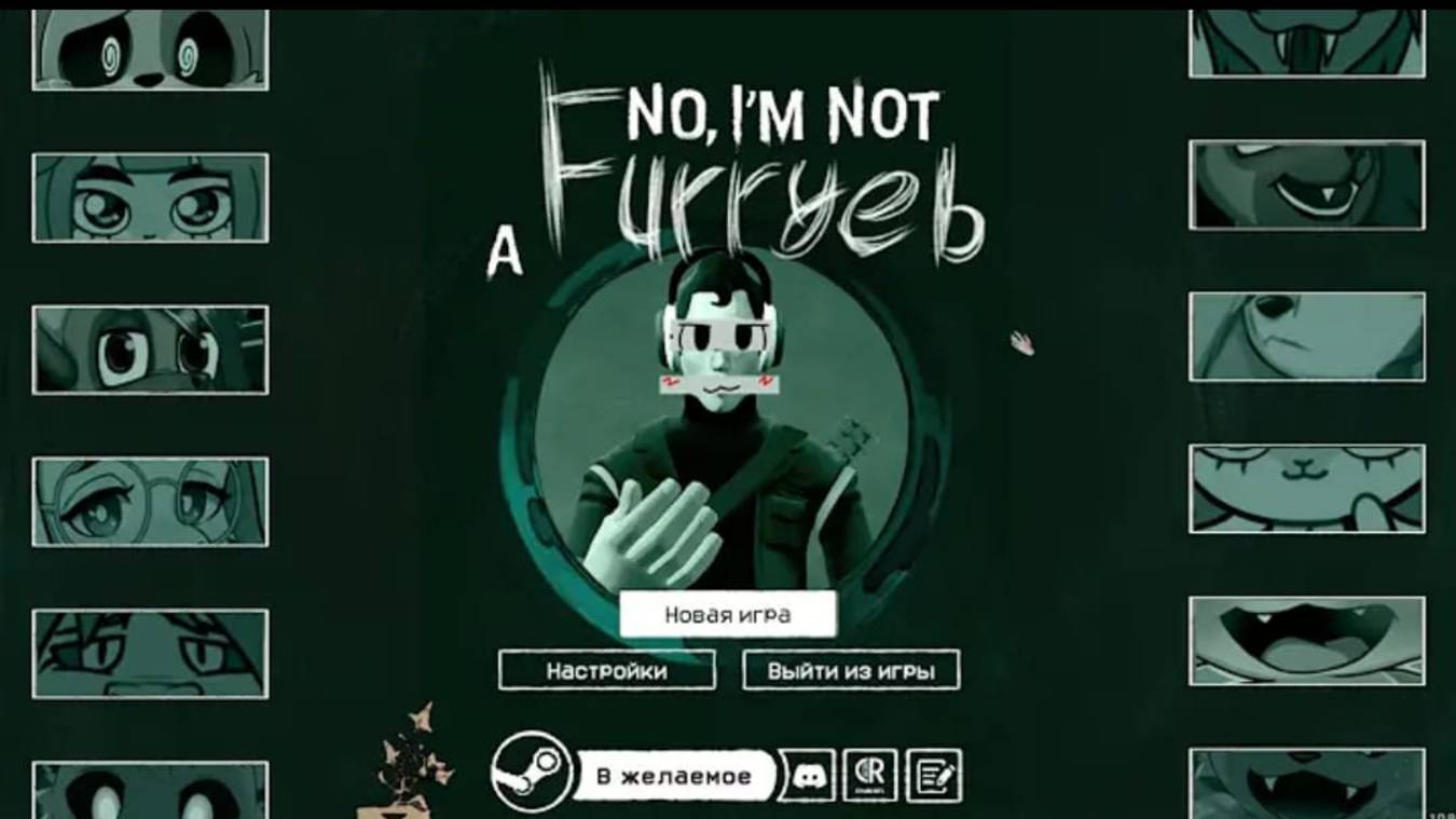 NO I'M NOT A Furryeb  (tf2, MGE версия)