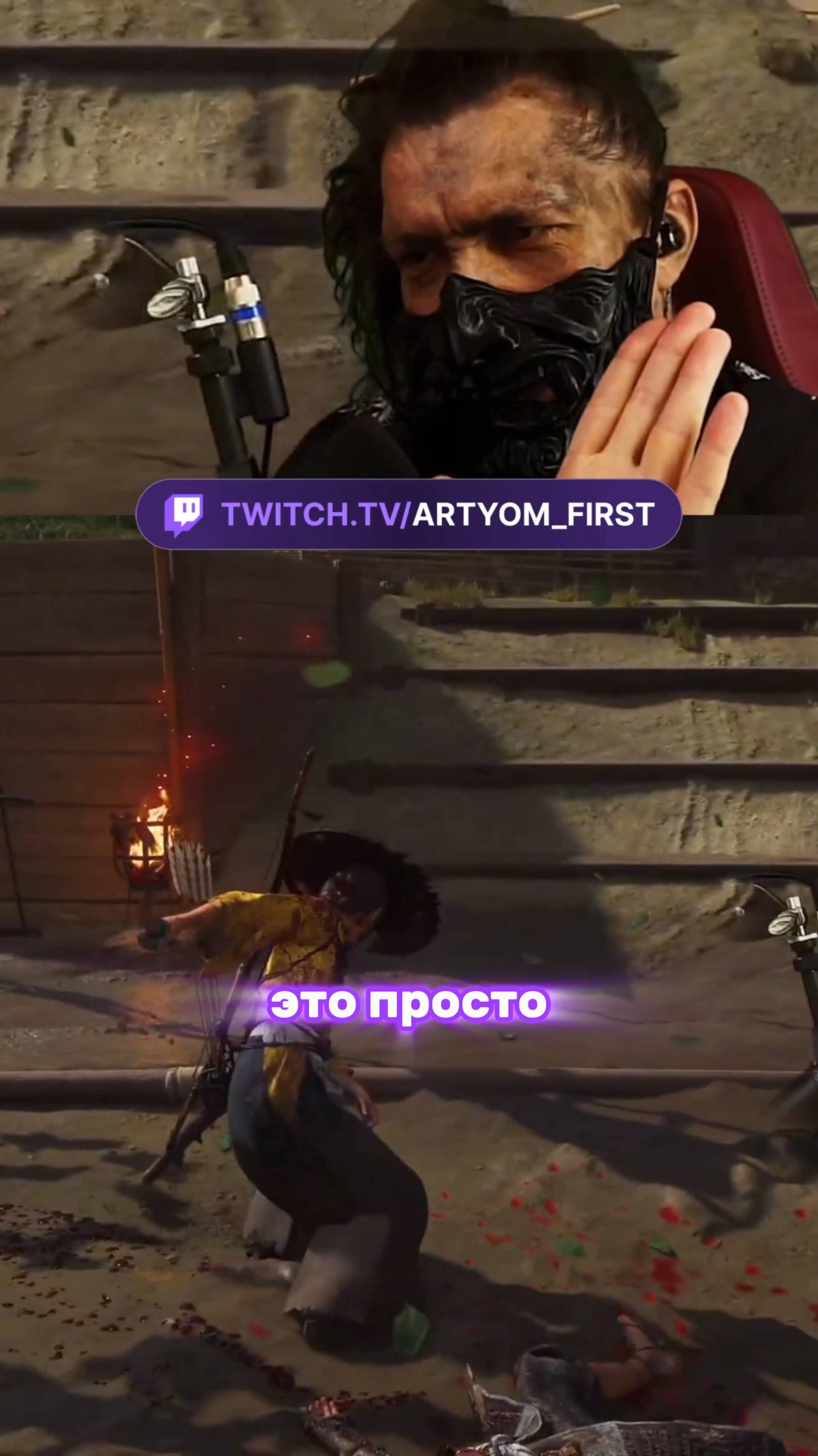 Неуловимый Джон #нарезки