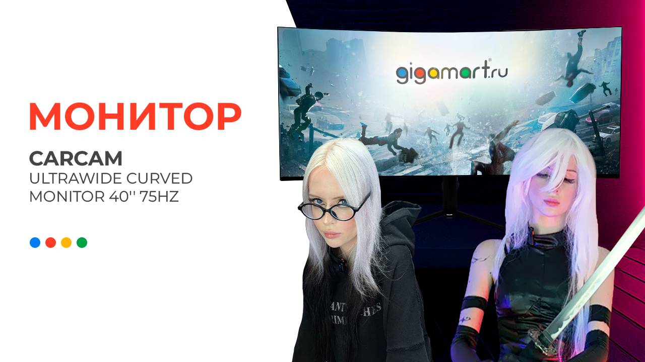 Игровой монитор CARCAM 40"/ Nier: automata — косплей