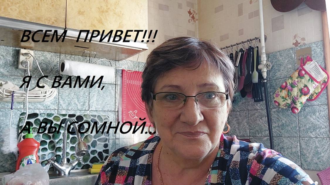 Обзор покупок и просто поговорим. Всем привет с канала Нина Ножнова. 06.10.25