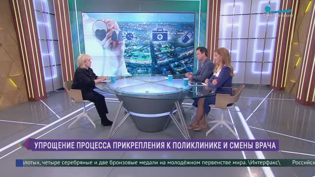 Смена врача и поликлиники без проблем: пошаговая инструкция