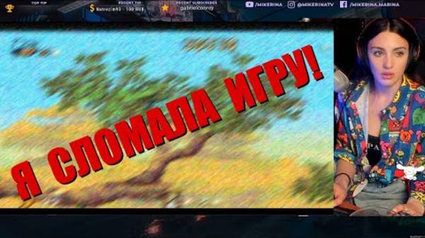 Mikerina | ВПЕРВЫЕ ИГРАЮ В МАУГЛИ｜РЕАКЦИЯ (Осторожно, МАТ! 16+)