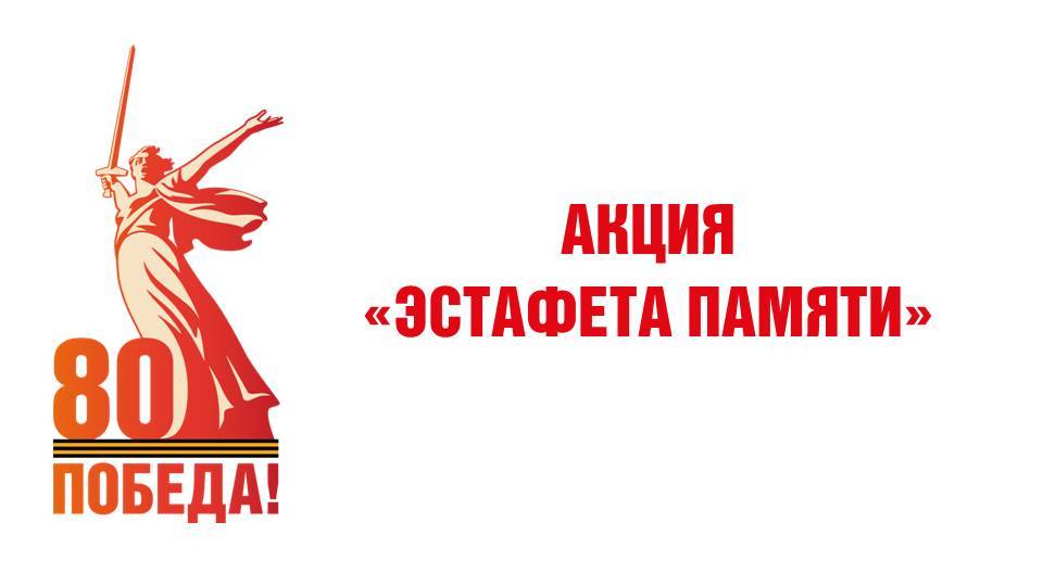 Павел Прагин "Упавший на проволоку"