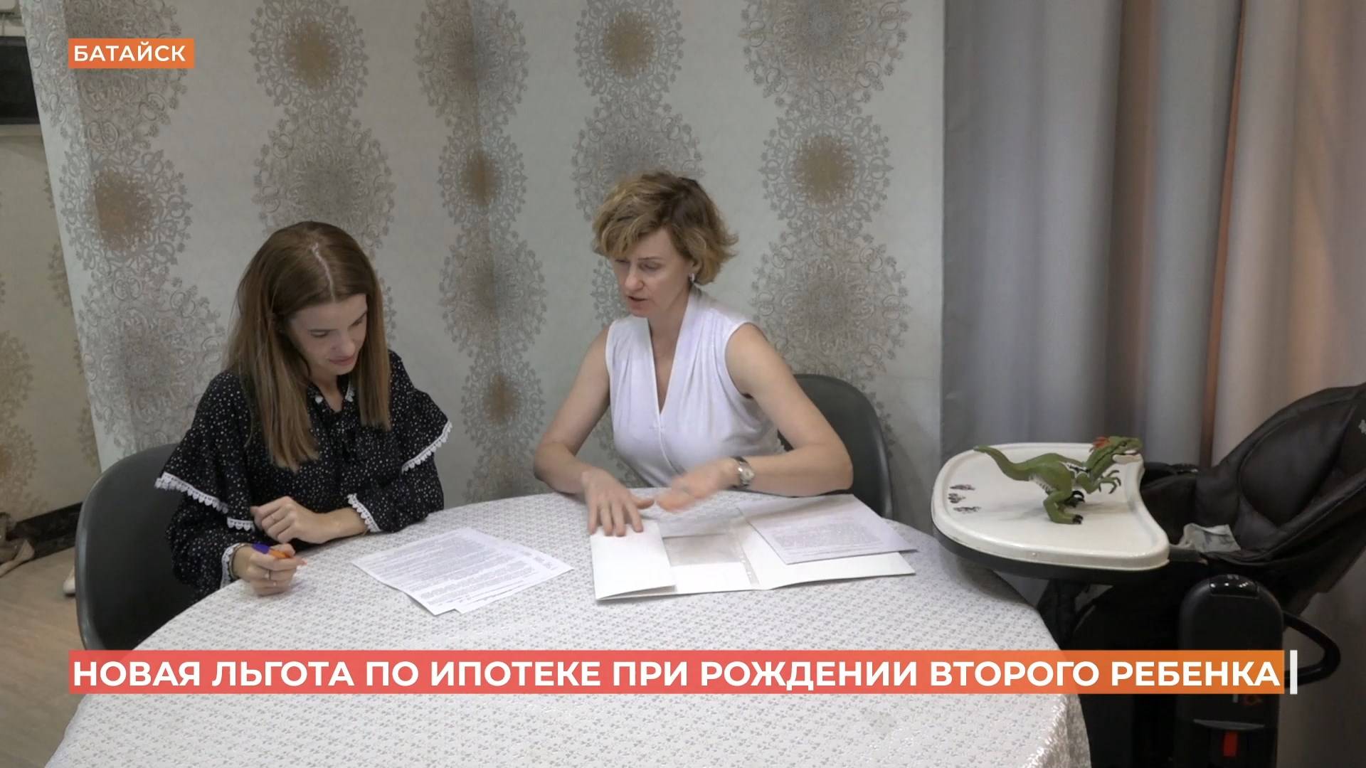 Новая мера поддержки семей с ипотекой действует на Дону