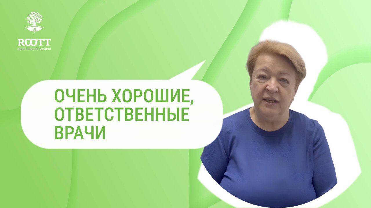 Отзыв на новый металлокерамический мост, врач Сапронов Д.О.