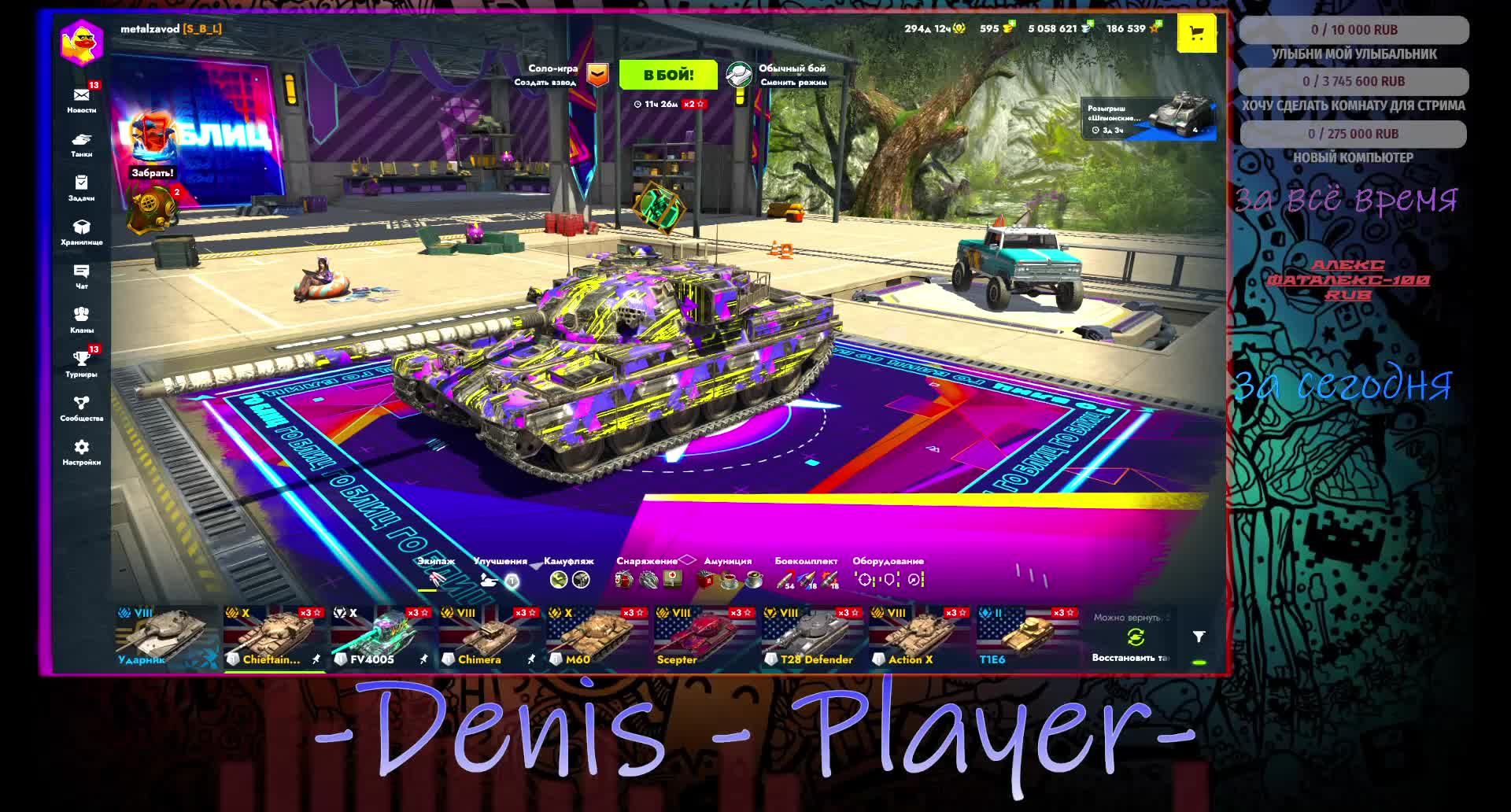 👍 Топ 🚀 это не world of tanks blitz это ROBLOX 🚀Рек👍