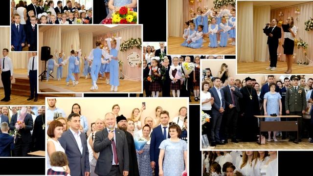 День знаний в Лицее № 57