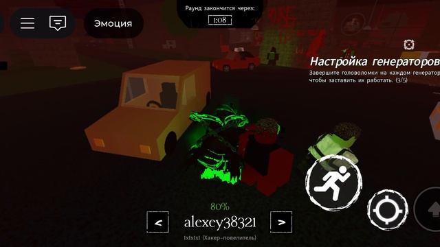 LMS creation of hatred