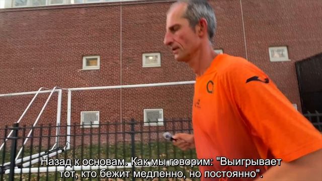 День 36, забег на 3100 миль 2025