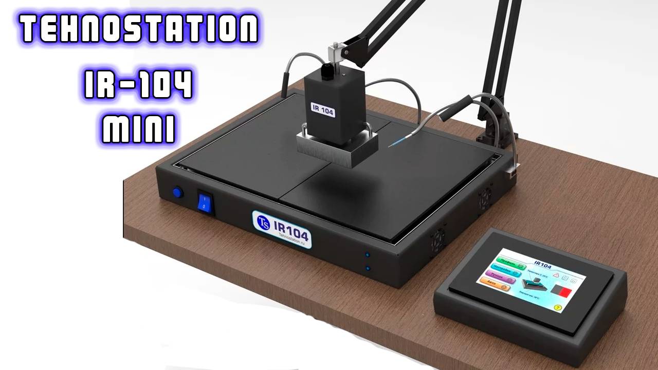Tehnostation IR104 Mini