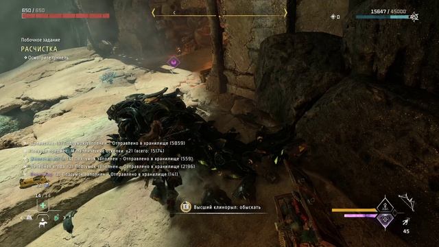 Horizon Forbidden West № 32 РАСЧИСТКА