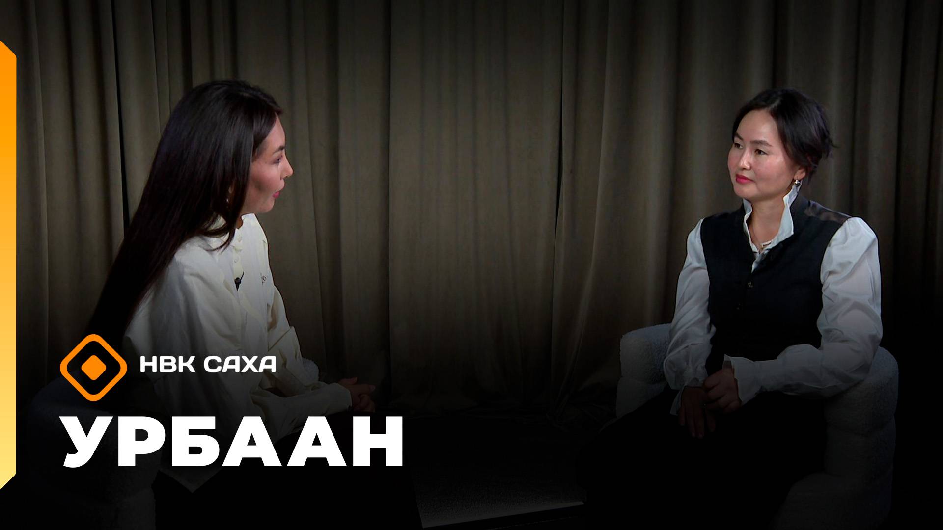 «Урбаан»: таҥас дизайнера, урбаанньыт Тайаана Ли-Фу (05.10.25)