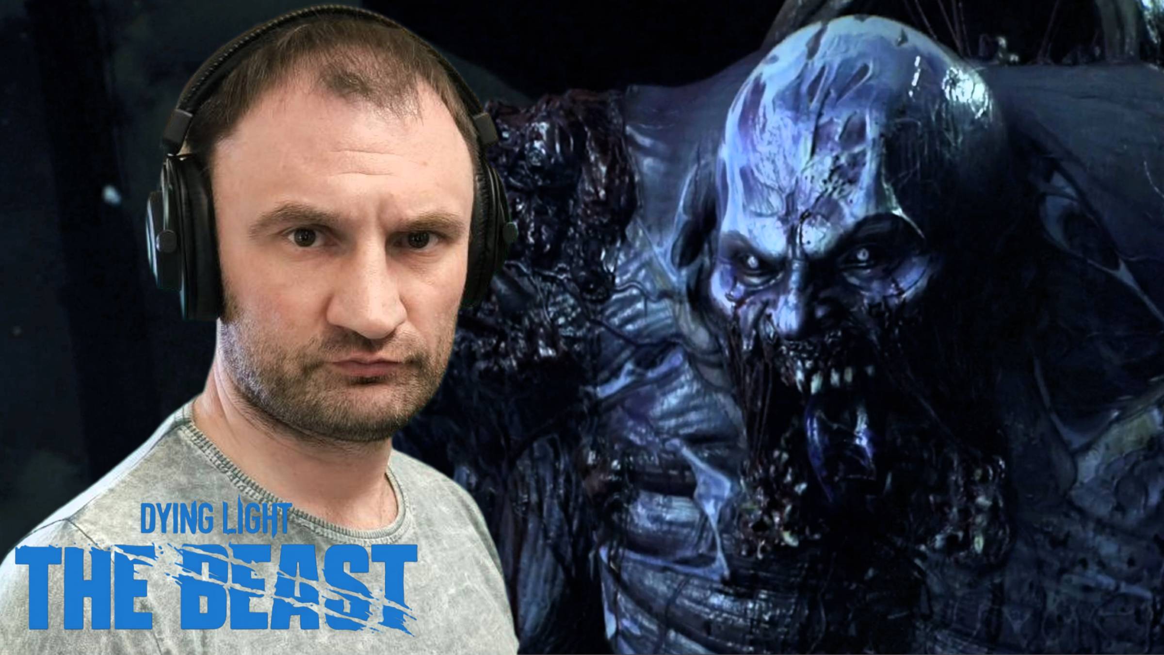 СТРИМ-ЛЕВИАФАН🎮Dying Light: The Beast («Зверь» внутри себя 6)