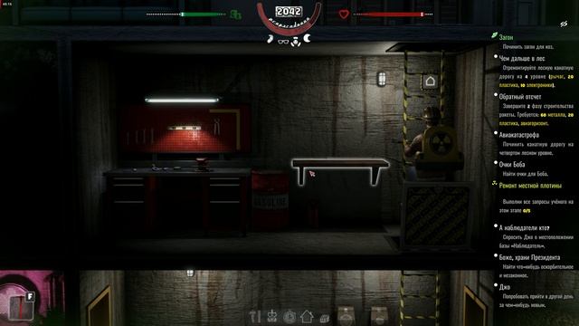 Mr. Prepper Дал соседке соли. Крафт зимней одежды для работы глубоко в шахте. Поиск пса Джо.