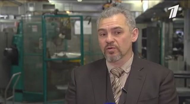 Сюжет Первого канала с репортажем о компании "ВИБРОТЕХНИК"