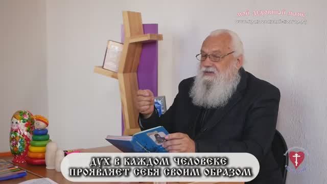 ОПЫТ ДУХОВНОЙ ЖИЗНИ. По трудам св.Феофана Затворника. Часть 20