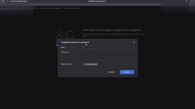Инструкция:  Получение ключей от YandexCloud для подключения ИИ в приложении Бестранк AI Коннектор