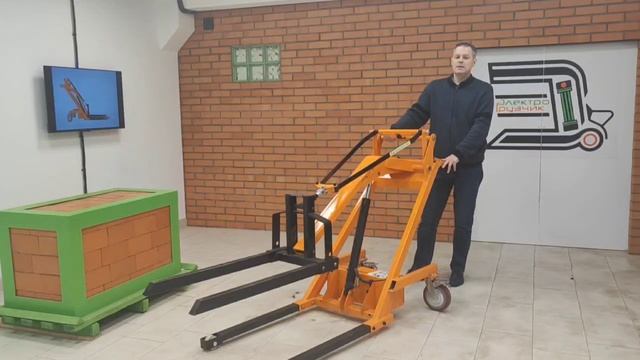 Вилочный электрогидравлический подъемник ЭГ-1.7-500