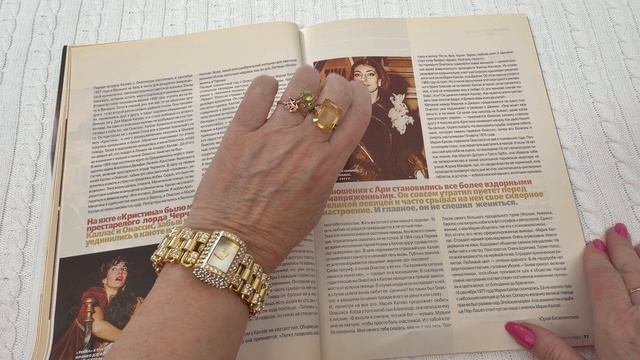 Крестьянка, журнал Сентябрь 2004.