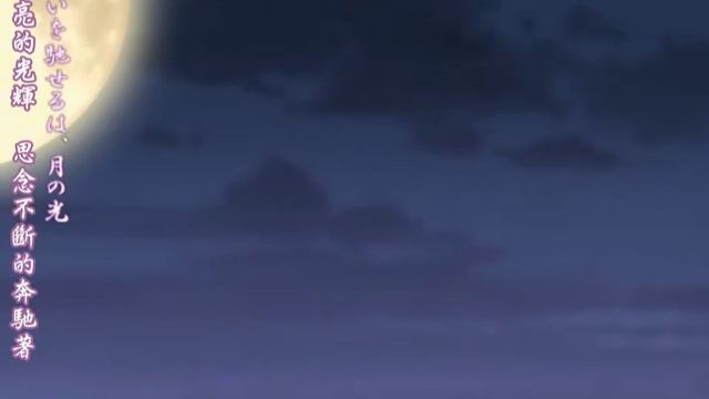 Miku Hatsune & Luka Megurine - Beauties of Nature