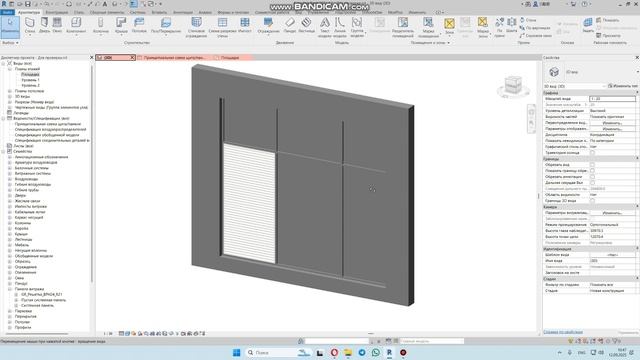 Фасадная решетка ВРН24, примеры спецификаций