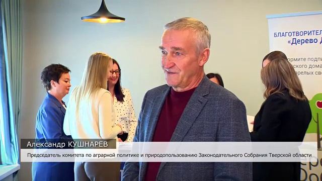 Благотворительная акция Дерево добра прошла в Тверской области