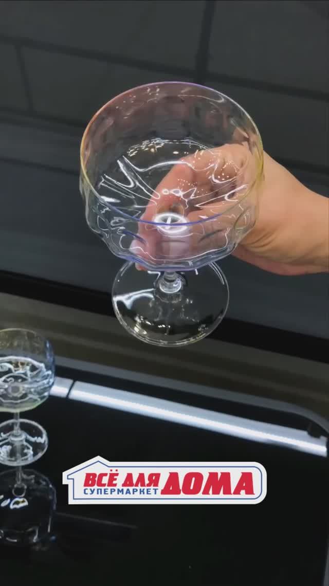 Праздник — это всегда магия деталей. И одна из самых важных — бокалы!