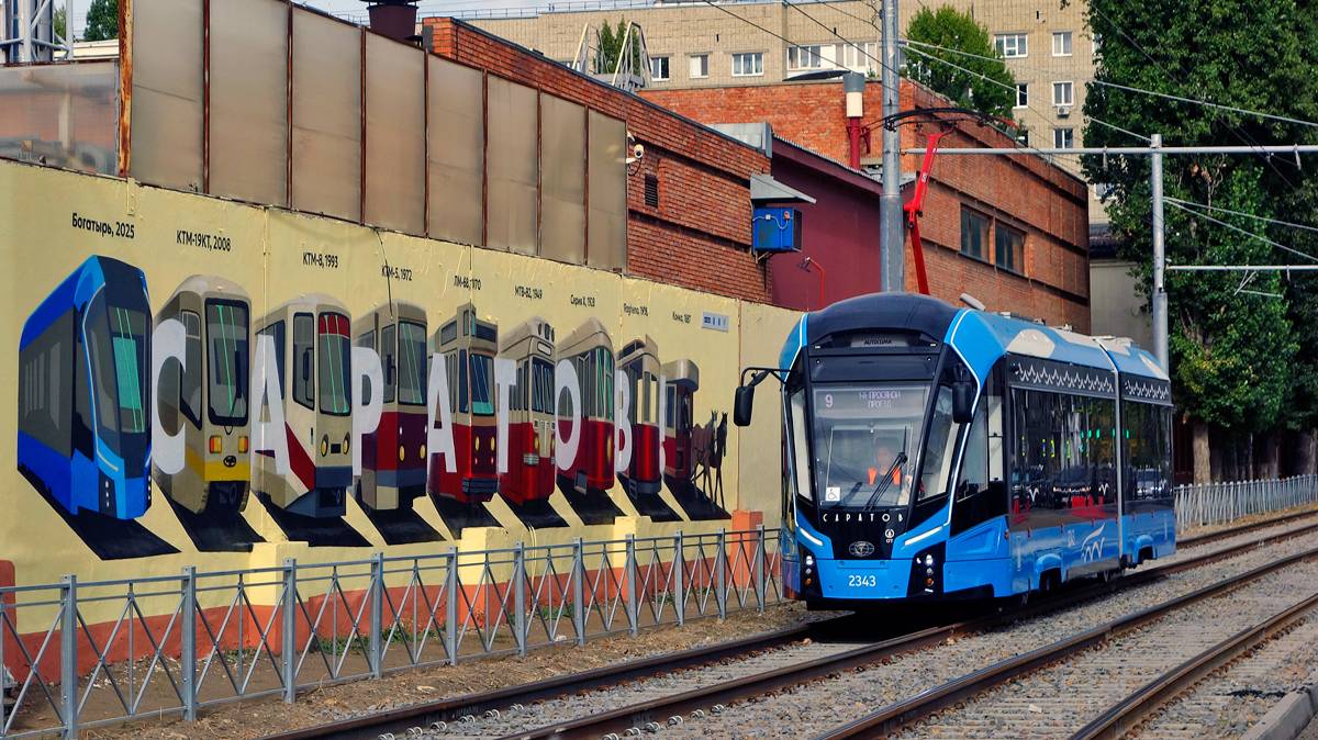 🟢Богатырь М🟢Маршрут 9Д🟢Саратов!🟢2343🟢