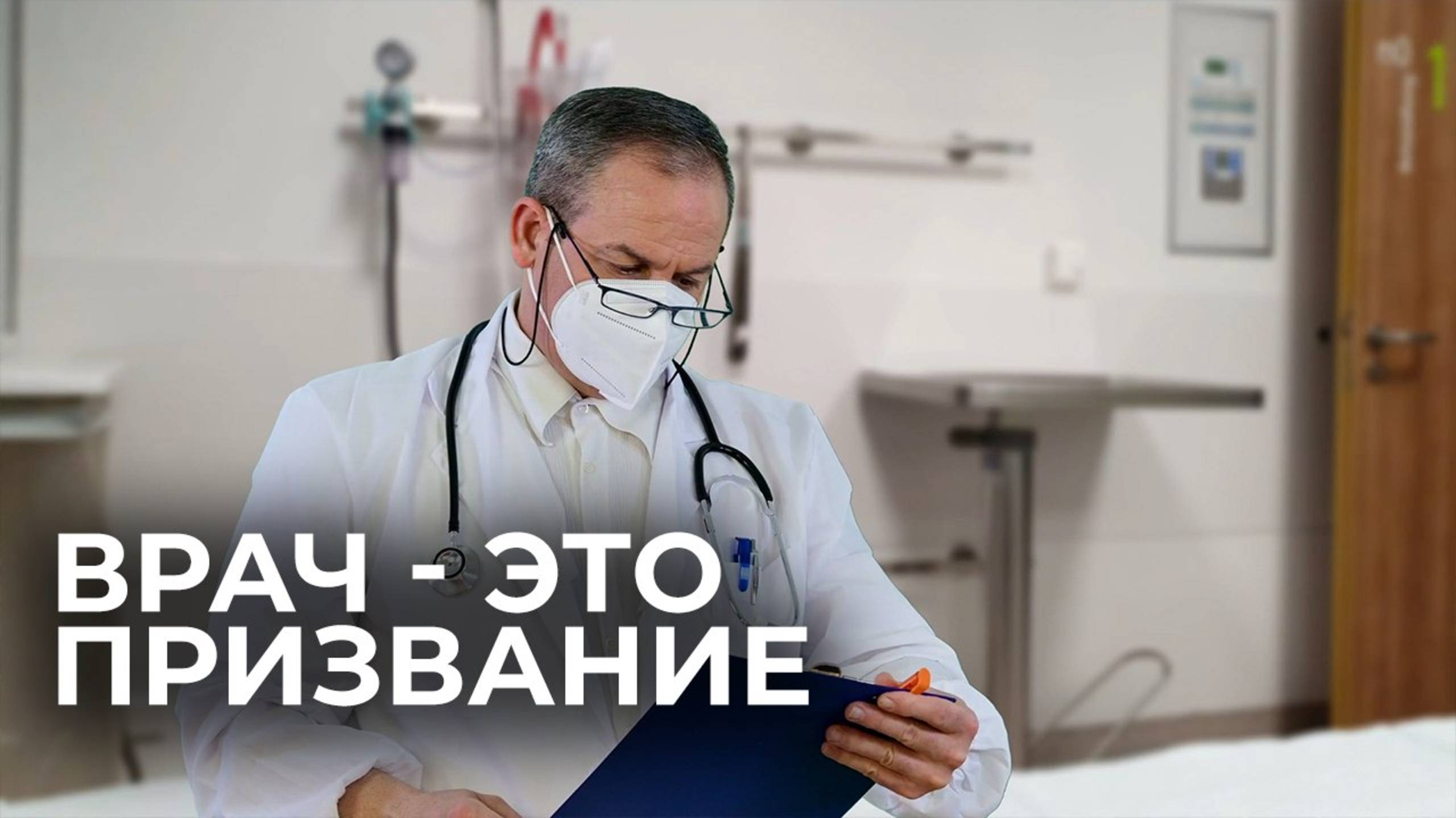 Медицина в Грузии: помогли ли реформы улучшить качество услуг?