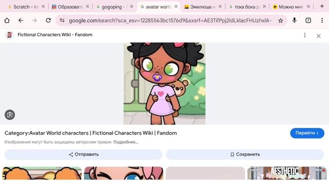 Можно мне печенье? Весёлые песенки для малышей